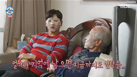 설날을 맞아 선물도 사고~ 할머니 할아버지 댁에 간 이주승 핫클립 나 혼자 산다 만나면 좋은 친구 Mbc