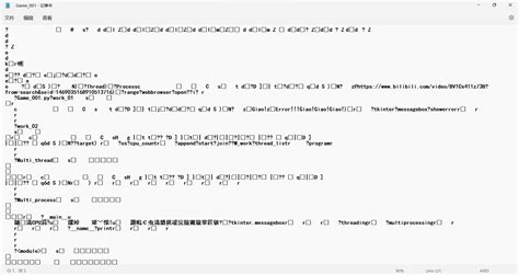 Python生成的exe文件反编译 J52nnw9的博客 Python生成的exe文件反编译 J52nnw9的博客