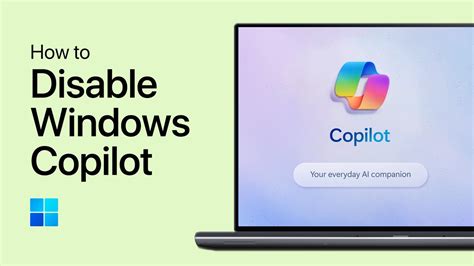 如何在windows 11中禁用windows copilot 教程