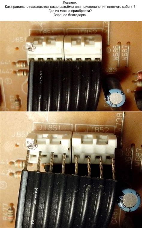 Из рук в руки Бета