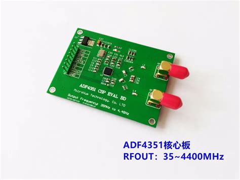 NEW PC RF Signal Generator ADF Module Wideband Signal Source Phase Locked Loop Voltage