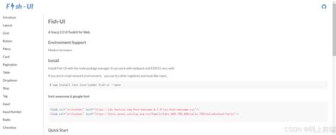 前端开发vue常用的组件库大全vue组件库 Csdn博客