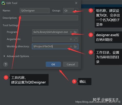 Python pyQt 从零开始 新手上路第一篇 环境和配置 知乎