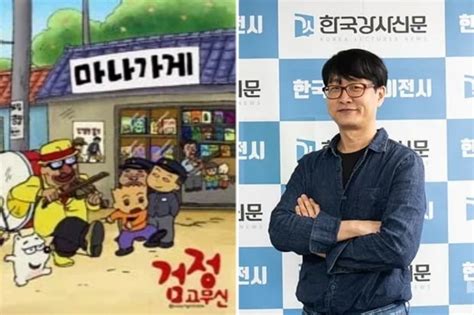 만화 검정고무신 이우영 작가 별세…경찰 극단 선택 추정 한국경제