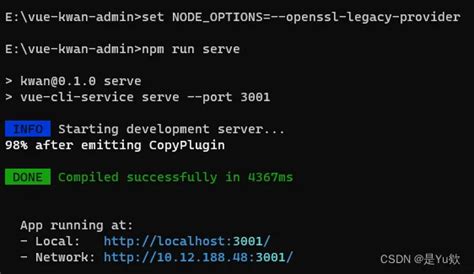 【nodejs 版本过高】运行前端时，遇到错误 `error Error0308010cdigital Envelope