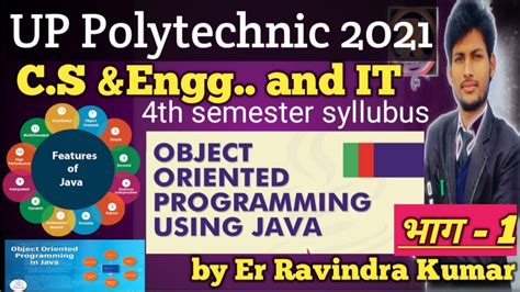 Object Oriented programming using JAVA (OOPJAVA) ll polytechnic 4th semester ll JAVA in Hindi ...