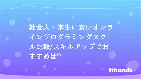 Cssが反映されない対策まとめiphonesafarichromeiosで効かない Ithands