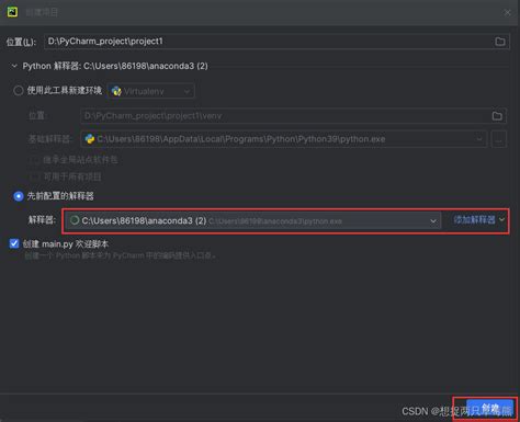 如何用conda安装pytorch（windows、gpu）最全安装教程（cudatoolkit、python、pytorch、anaconda版本对应问题）（完美解决安装cpu而不是gpu的