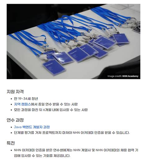 Inside Nhn Nhn 공식 뉴스룸