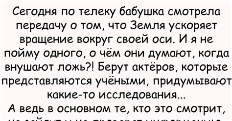Про документальные фильмы на ТВ... | Пикабу
