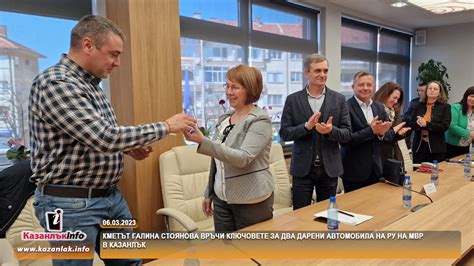 Казанлък инфо Кметът Галина Стоянова връчи ключовете за два дарени автомобила на РУ на МВР в