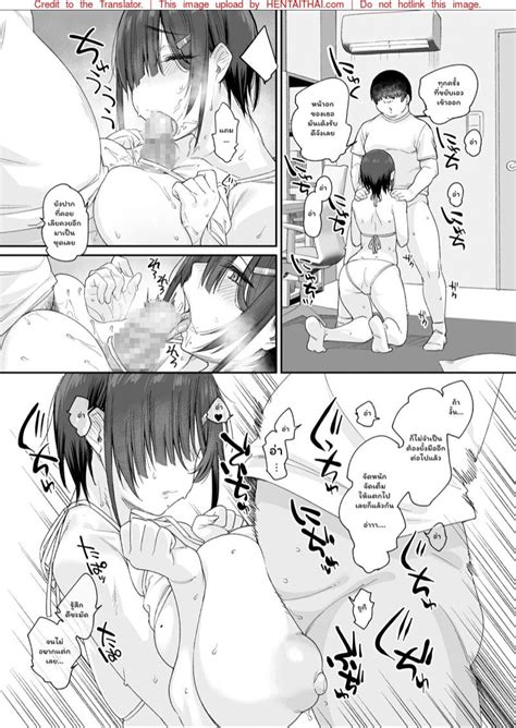 ยกซง ผออนโยนของผม 2 จบ Karuwani Rama Yuuki san wa Boku no Mono