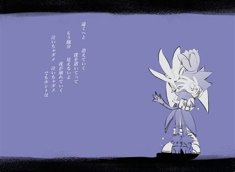 Please Dont Go By Mnmnmou R Sonicthehedgehog