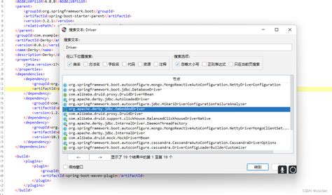 第二届n1ctf Web Derby Wp Jndi注入通过druid绕过高版本jdk打derby Rcectf Jndi Csdn博客