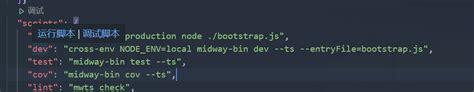 Midway Start Error Cannot Read Property GetConfiguration Of Undefined Issue 2280