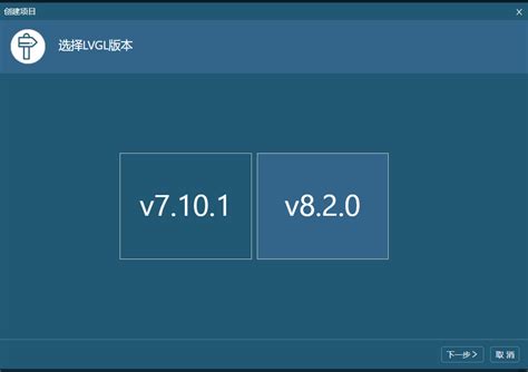 使用gui Guider开发lvgllvgl图形界面开发教程 Csdn博客
