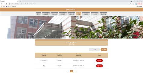 JAVA的springboot vue学习平台管理系统校园在线学习管理系统附源码 数据库 论文 PPT 阿里云开发者社区
