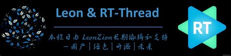 Rt Thread 快速入门 3 内存管理rtthread 动态分配内存 Csdn博客