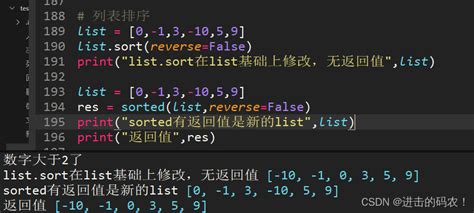 110 道 python 面试笔试题超强汇总！ python笔试题 csdn博客