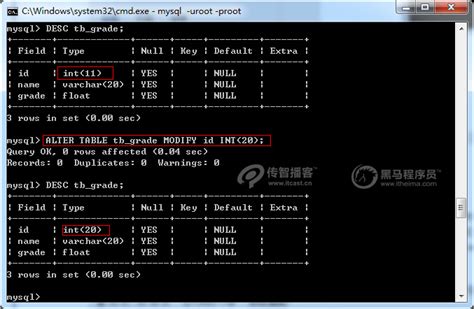 Mysql修改字段数据类型怎么操作？
