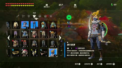 【图片】静谧公主收集详解【塞尔达传说吧】 百度贴吧