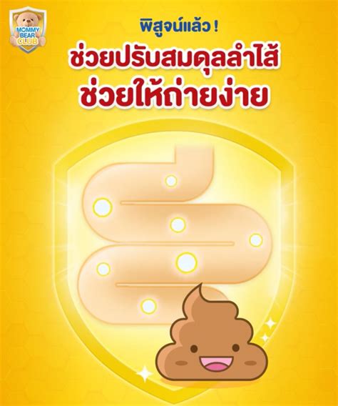 Lpr โพรไบโอติก ตัวช่วยเสริมภูมิคุ้มกัน เสริมความแข็งแกร่งให้ลูกน้อย
