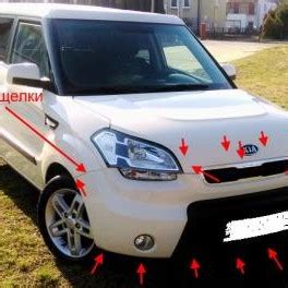 How To Remove Front And Rear Bumper Kia Soul I 2008 2014