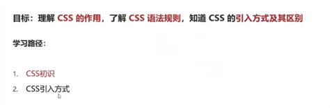 html css实战45 体验css 阿里云开发者社区 html css实战45 体验css 阿里云开发者社区