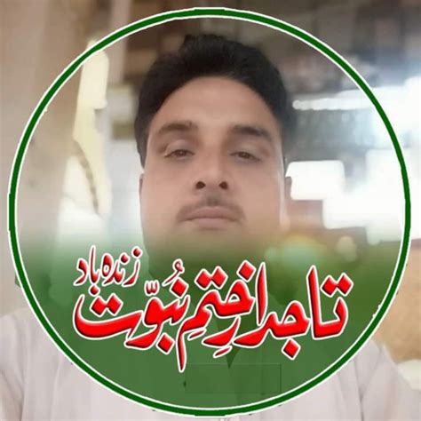 Syed Waheed Ahmad Shah