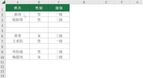 如何批量删除空行 如何批量删除空行