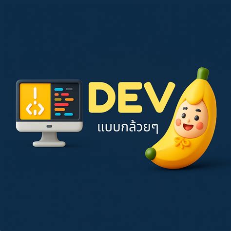 Dev แบบกล้วยๆ Natural Language Processing Nlp เป็นศาสตร์หนึ่งของ Ai ที่รวมเอาระหว่าง Machine