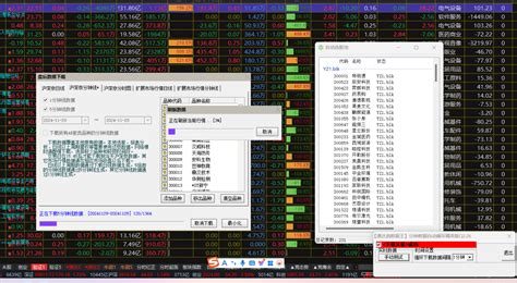 如何实现通达信软件的分钟全推功能 知乎