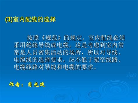 施工现场临时用电安全技术规范2word文档在线阅读与下载无忧文档