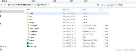 springboot房产销售管理系统3vtxc（程序 源码 数据库 调试部署 开发环境） 房产销售系统源码 csdn博客