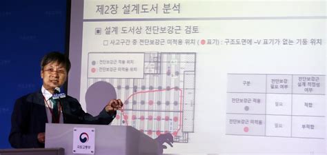 삼성證 Gs건설 검단 아파트 전면 재시공에 대규모 충당금 불가피 파이낸셜뉴스
