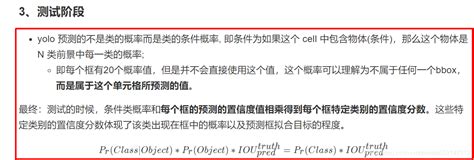 车流量检测实现：多目标追踪、卡尔曼滤波器、匈牙利算法、sortdeepsort、yolov3、虚拟线圈法、交并比iou计算卡尔曼滤波 匈牙利算法 Sort Deepsort Yolo