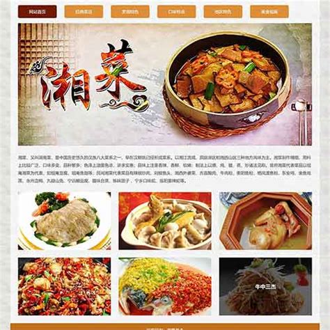 Stu学生网页作品 大学生个人网页制作html网页毕设成品静态网页设计作业