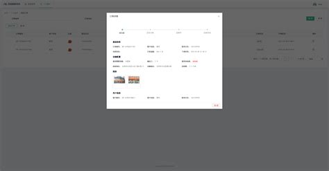 GitHub Fankekeke move cos 基于SpringBoot Vue的同城搬家系统搬家系统 包括不限于 公告管理评价管理消息通知订单管理支付记录计算规则