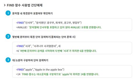 엑셀 Tip 특수문자 입력하는 방법 특수문자표 네이버 블 Eroppa