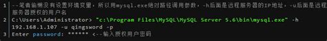 把远程连接到windowsmysql 把远程连接到windowsmysql