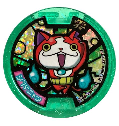 Jibanyan Yokai Watch Medals Yo Kai Anime Japan Bandai Specter Ghost Japanese 46 In 2024