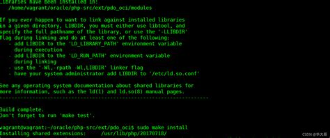 linux php7 2环境下安装pdo oci，oci8扩展使用yii连接oracle linux php源码添加oci8扩展 csdn博客