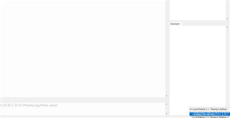 二、树莓派中的thonny ide窗口使用 树莓派 thonny csdn博客