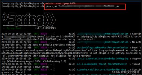 Springboot项目部署到阿里云服务器包含环境配置阿里云服务器部署springboot项目 Csdn博客