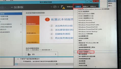 【已解决】如何使用windows server配置定时任务，通过 bat脚本定时1分钟执行一次jar包 windows server定时任务