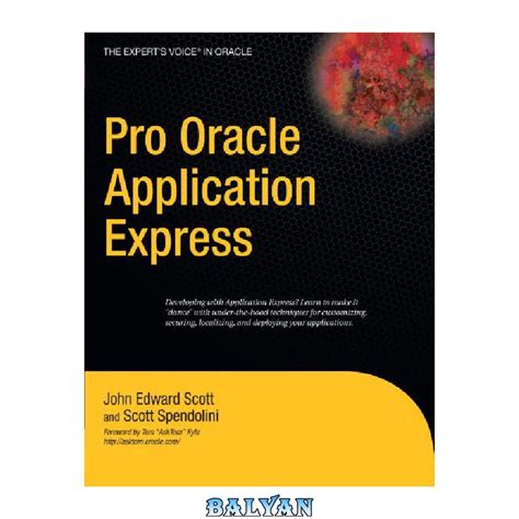 pro oracle app express وبلاگ کتابخانه دیجیتال بلیان