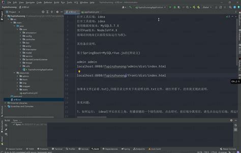 基于springboot mysql vue js的扶贫助农系统 附论文 源码乐园 论文代写 免费下载 源码项目下载 管理系统下载源码 源码久久