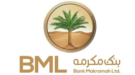 Bml Embraces Technology To Drive Islamic Banking Forward