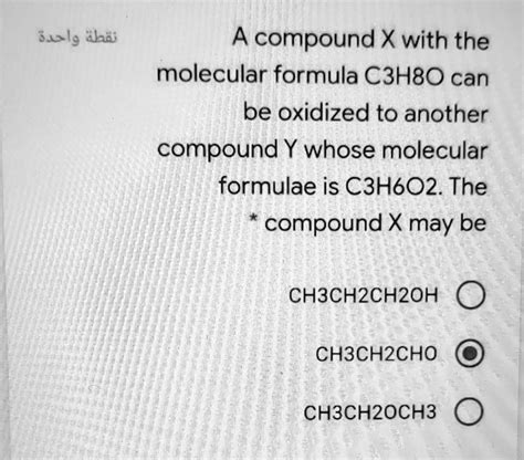 A Compound X With The Molecular Formula C3h8o Can Be Oxidized To Another Compound Y Whose
