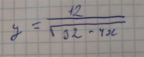 Срочно даю 45баловЯка область визначення функції Школьные Знания Com